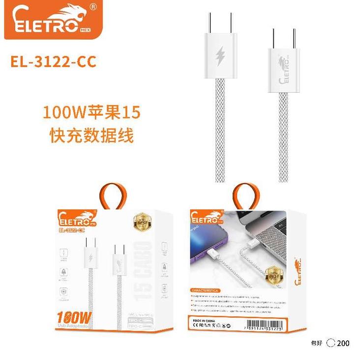 Cabo | Bras Eletronicos